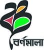 Weekly Bornomala - Bangladesh Circle